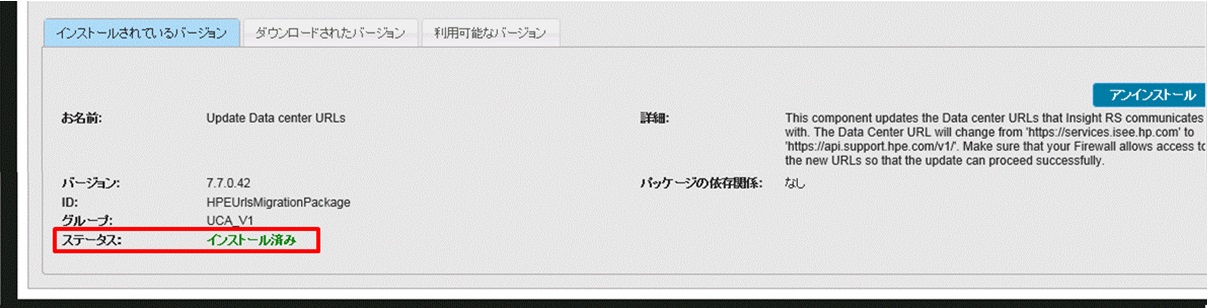 Document Display | HPE Support Center