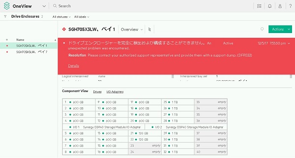 Document Display | HPE Support Center