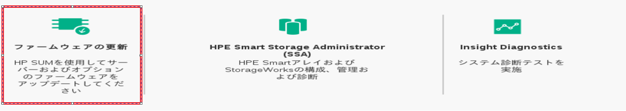 Document Display | HPE Support Center