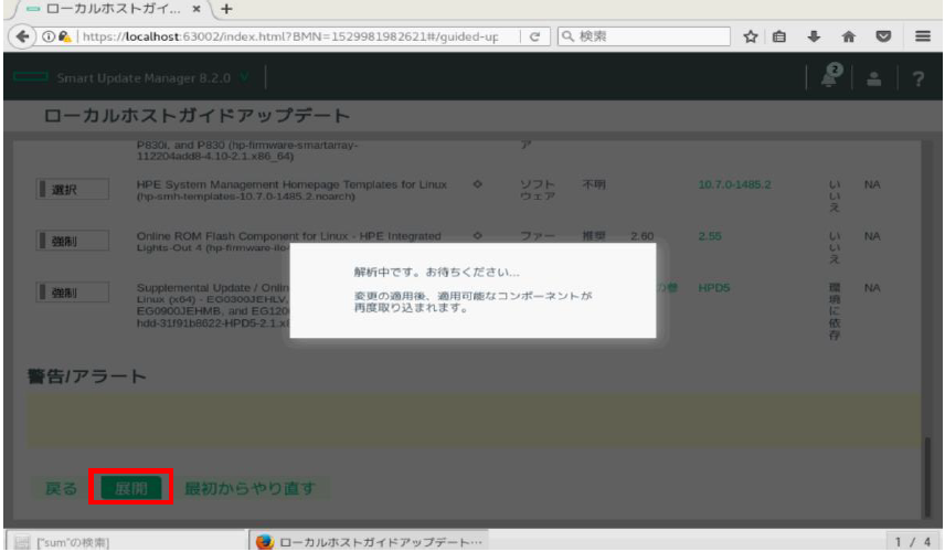 Document Display | HPE Support Center