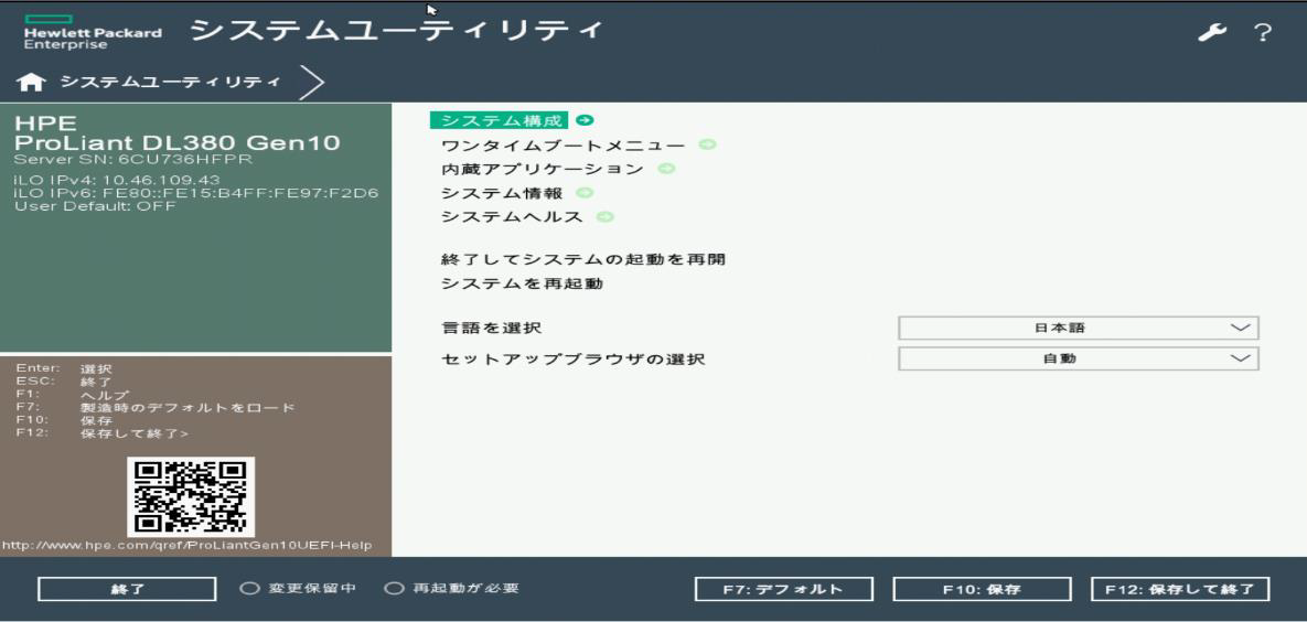 Document Display | HPE Support Center