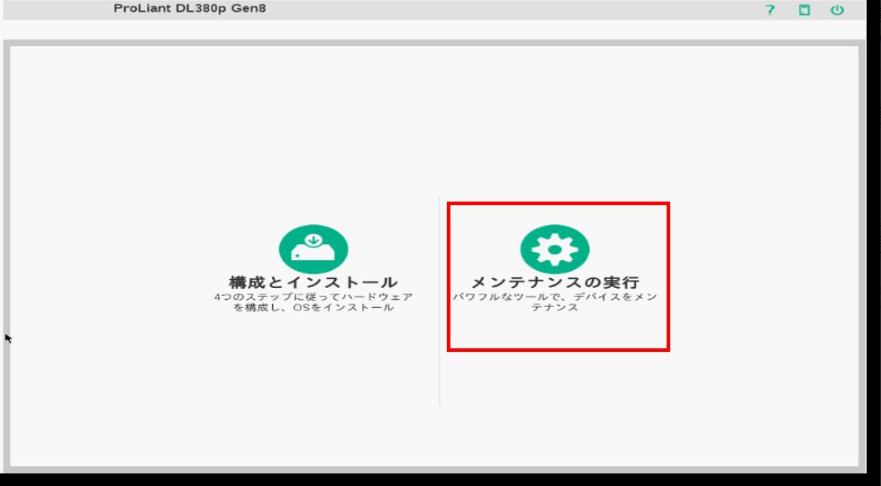 Document Display | HPE Support Center
