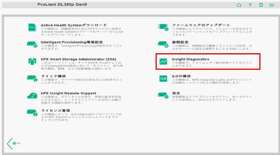 Document Display | HPE Support Center