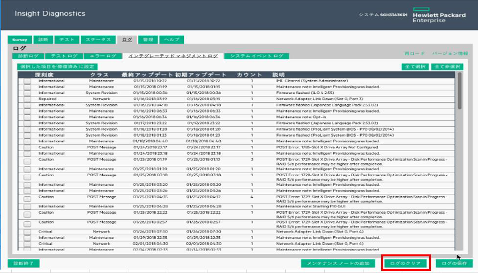 Document Display | HPE Support Center