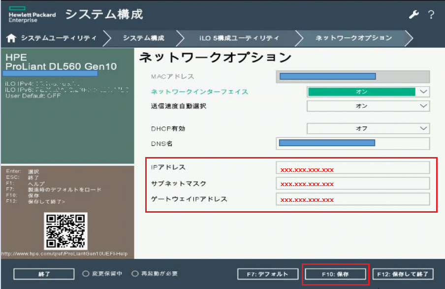 Document Display | HPE Support Center