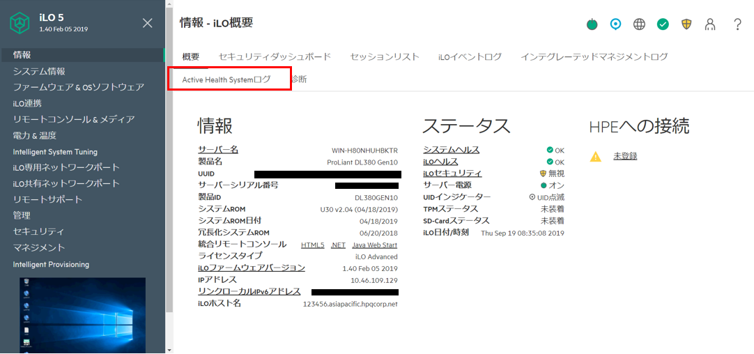 Document Display | HPE Support Center