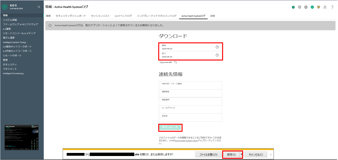 Document Display | HPE Support Center