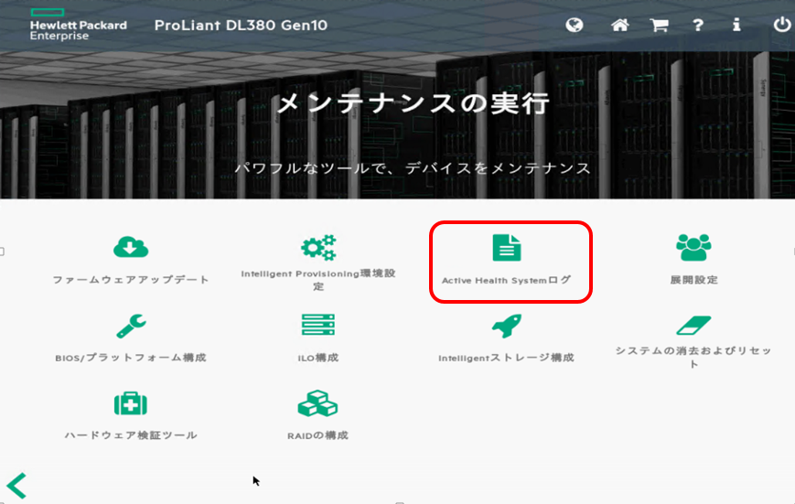 Document Display | HPE Support Center