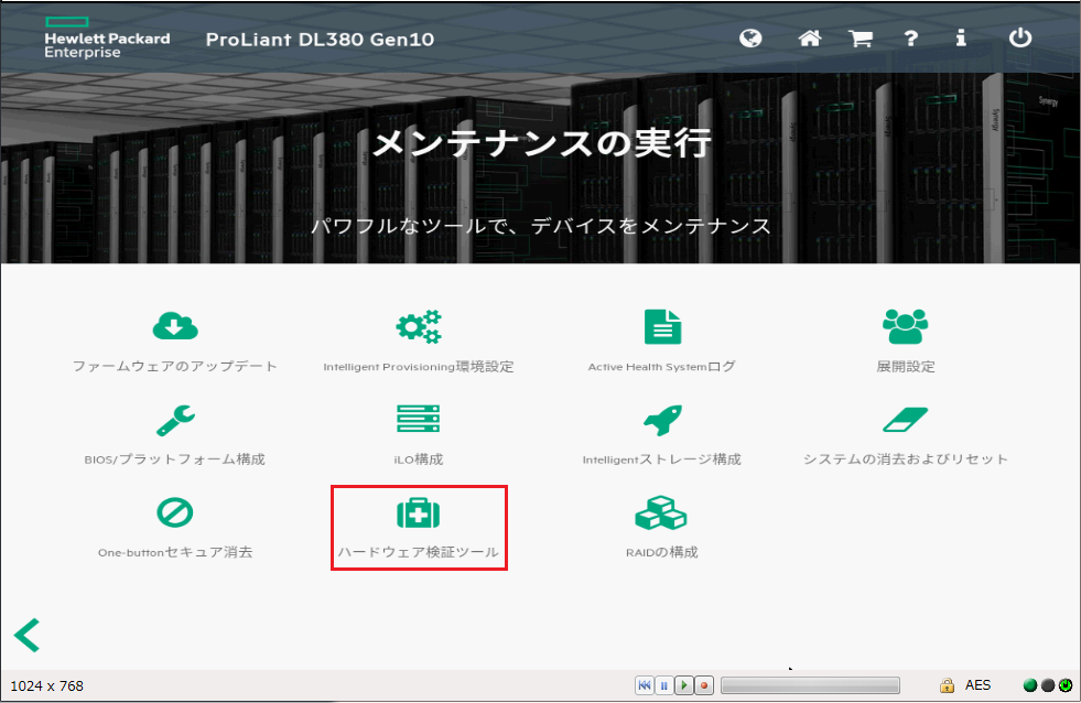 Hpe パスポートアカウント _ Hpeパスポートとは _ HPE InfoSight Getting Started – LHWLS