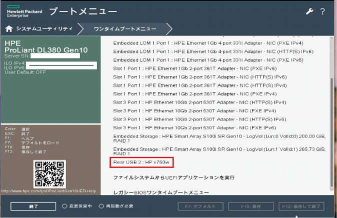Document Display | HPE Support Center