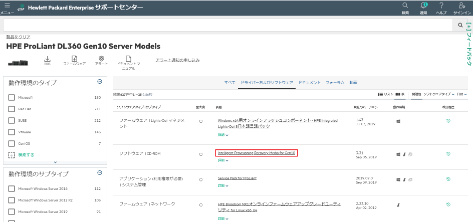 Document Display | HPE Support Center