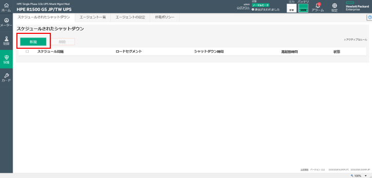 Document Display | HPE Support Center