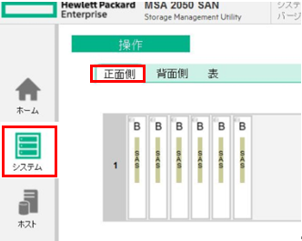 Document Display | HPE Support Center