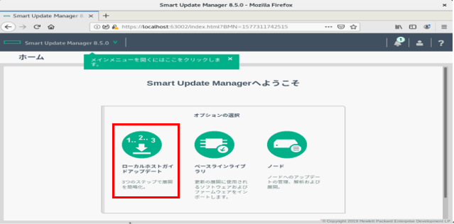 Document Display | HPE Support Center