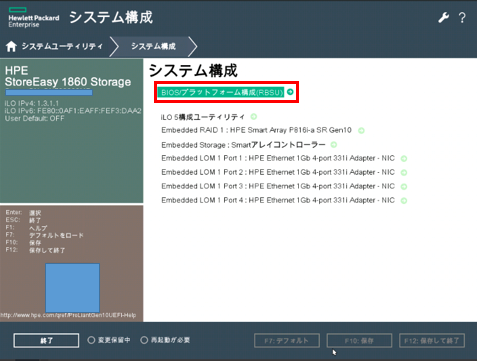 Document Display | HPE Support Center