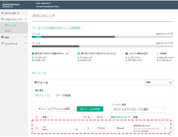 Document Display | HPE Support Center