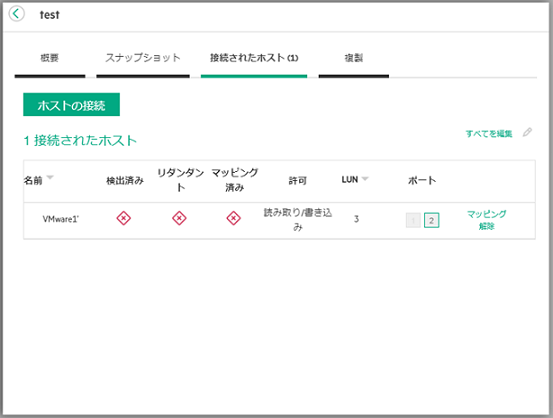Document Display | HPE Support Center