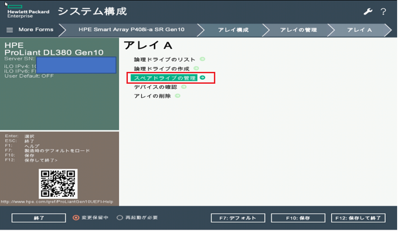 Document Display | HPE Support Center