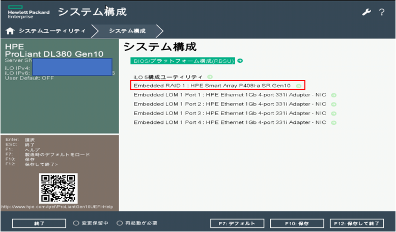 Document Display | HPE Support Center