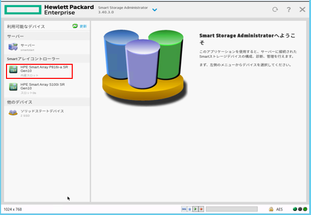 Document Display | HPE Support Center
