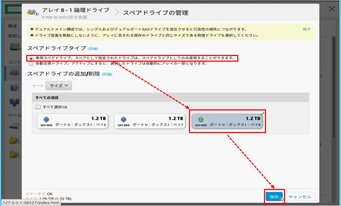 Document Display | HPE Support Center