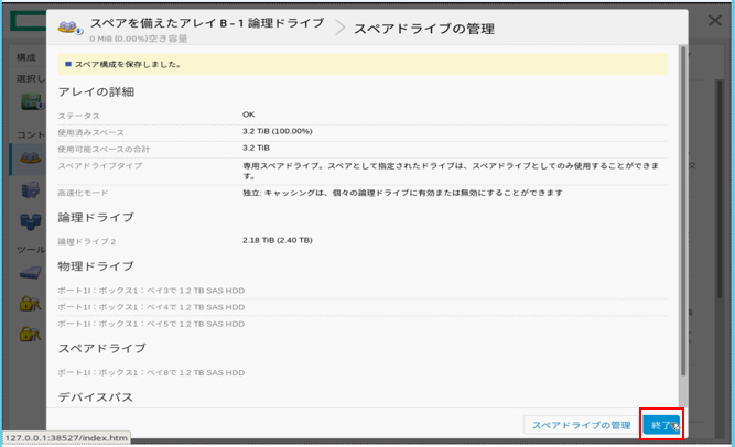 Document Display | HPE Support Center