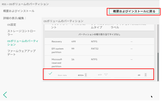 Document Display | HPE Support Center