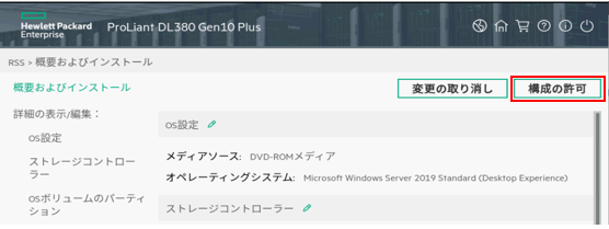 Document Display | HPE Support Center