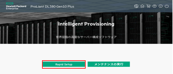 Document Display | HPE Support Center