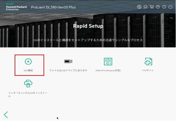 Document Display | HPE Support Center