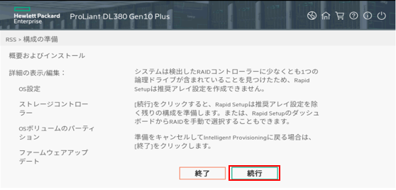 Document Display | HPE Support Center