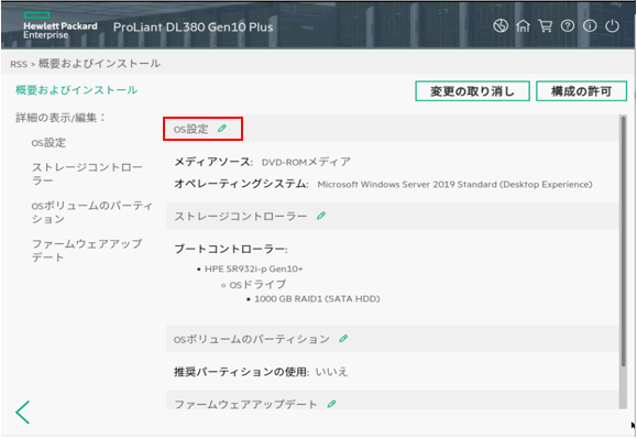 Document Display | HPE Support Center