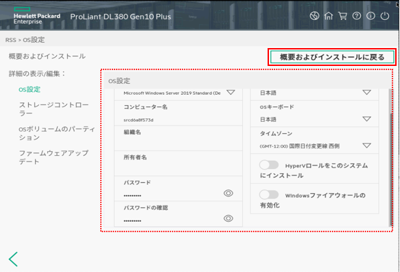 Document Display | HPE Support Center