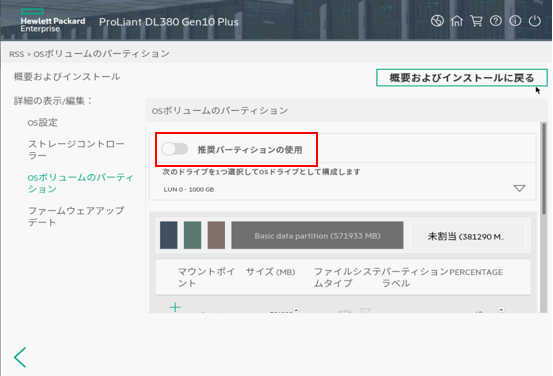 Document Display | HPE Support Center