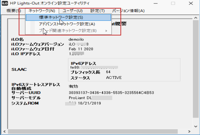 Document Display | HPE Support Center