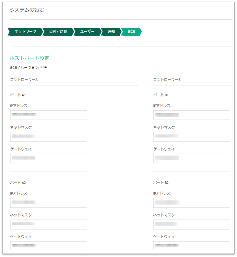 Document Display | HPE Support Center