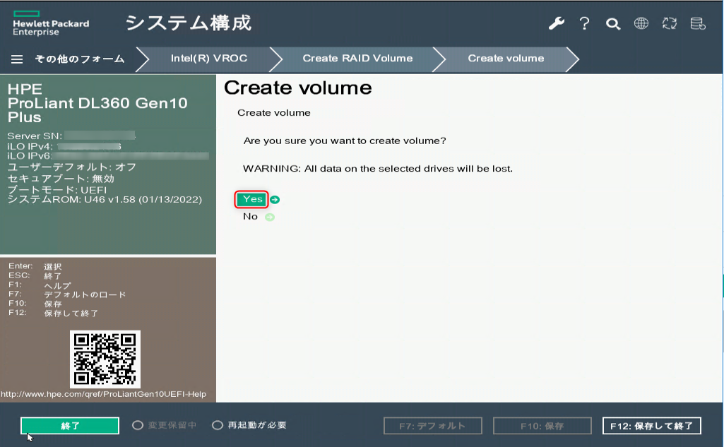 hpe raidコントローラー, raid 構成対象となるhdd – PTDLC