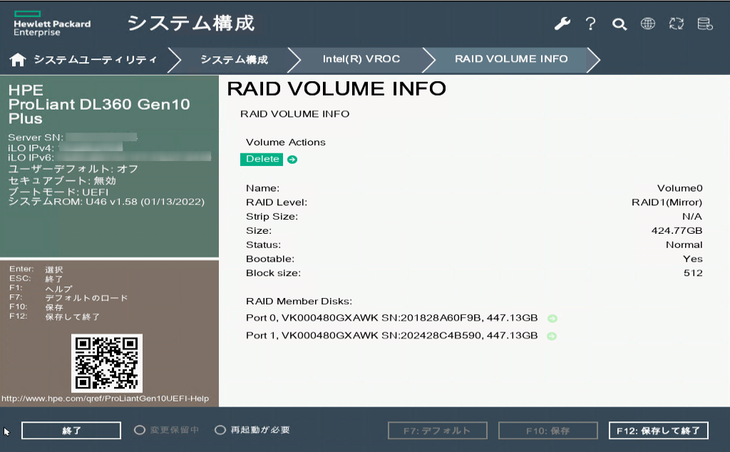 hpe raidコントローラー, raid 構成対象となるhdd – PTDLC