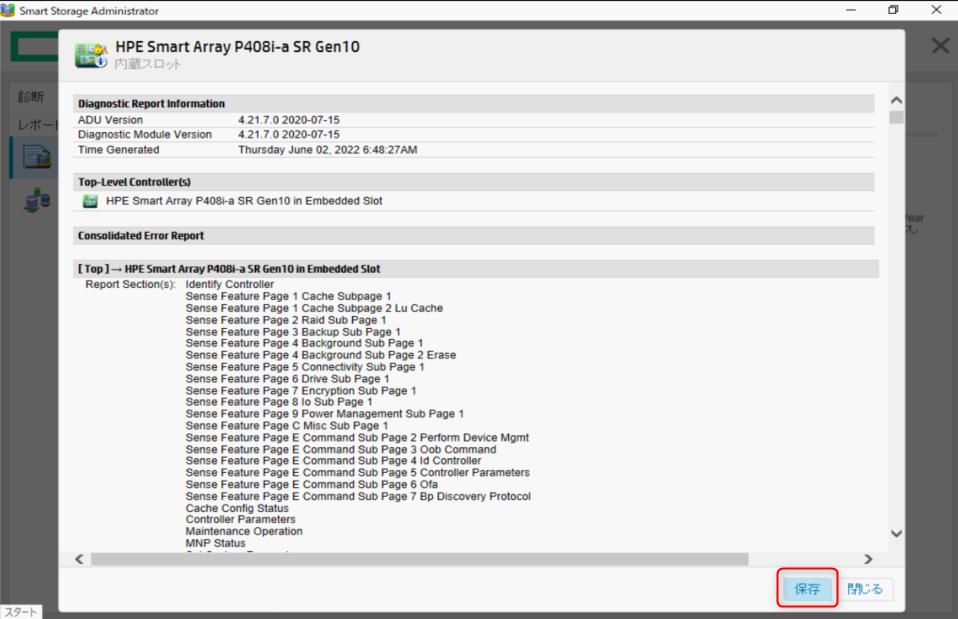 Document Display | HPE Support Center