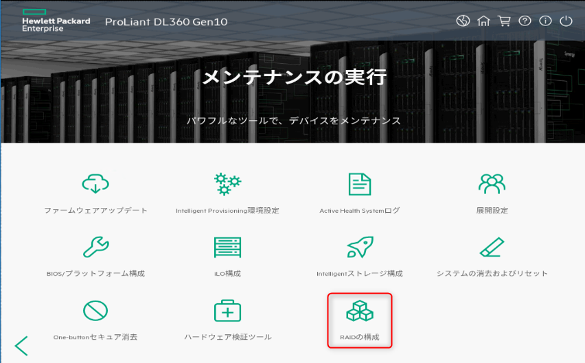 Document Display | HPE Support Center