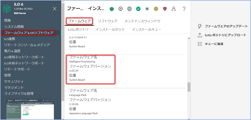 Document Display | HPE Support Center
