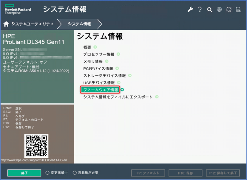 Document Display | HPE Support Center