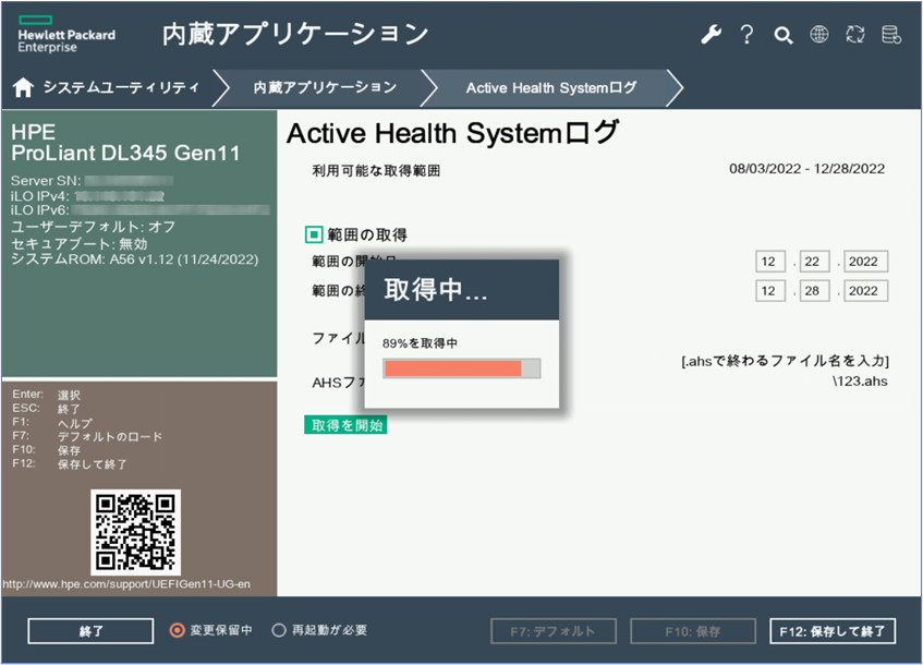 Document Display | HPE Support Center