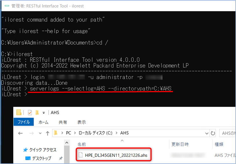 Document Display | HPE Support Center
