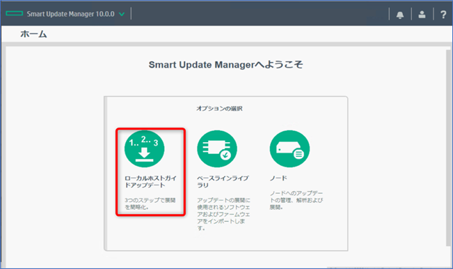 Document Display | HPE Support Center