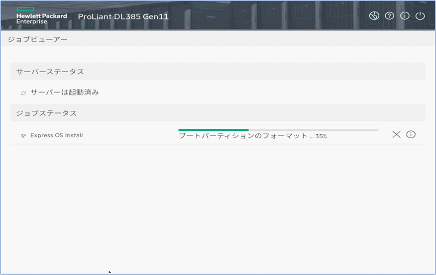 Document Display | HPE Support Center