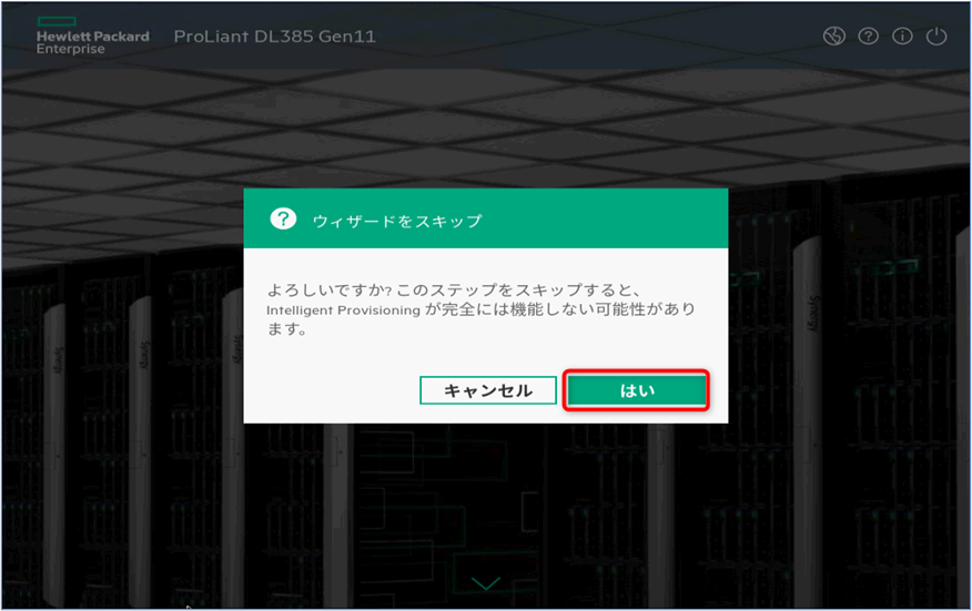 Document Display | HPE Support Center