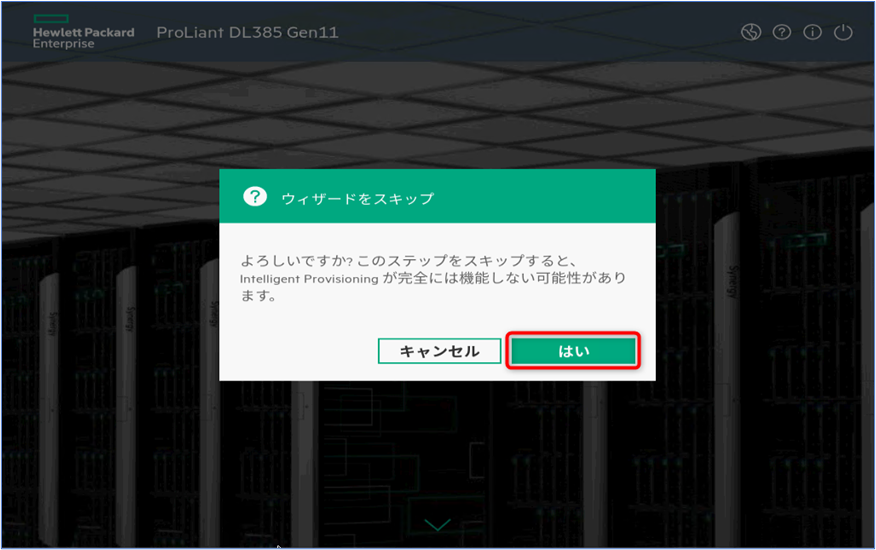 Document Display | HPE Support Center