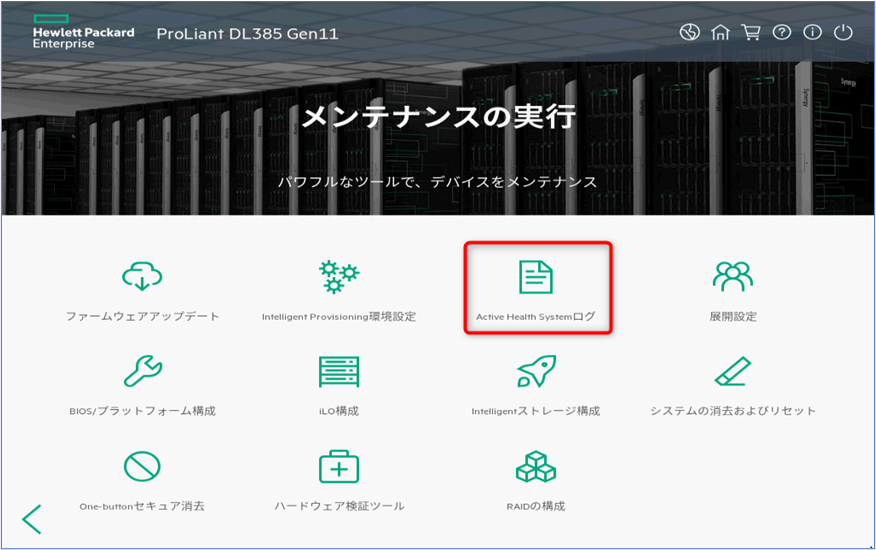 Document Display | HPE Support Center