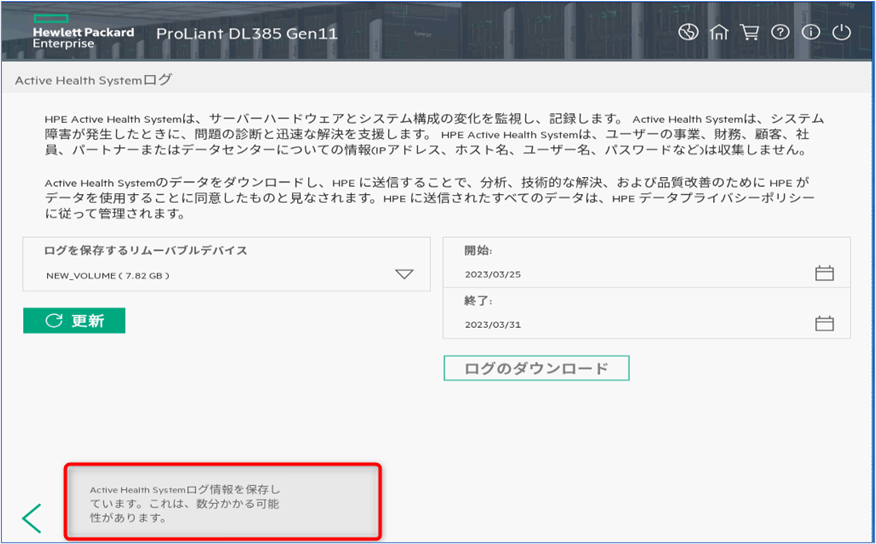Document Display | HPE Support Center